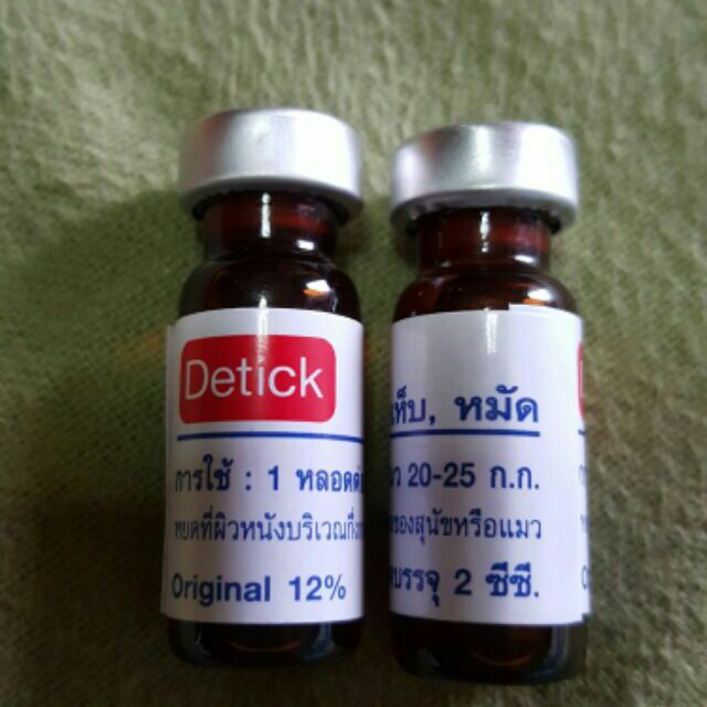 Detick Red Label for Dogs | Shopee Philippines