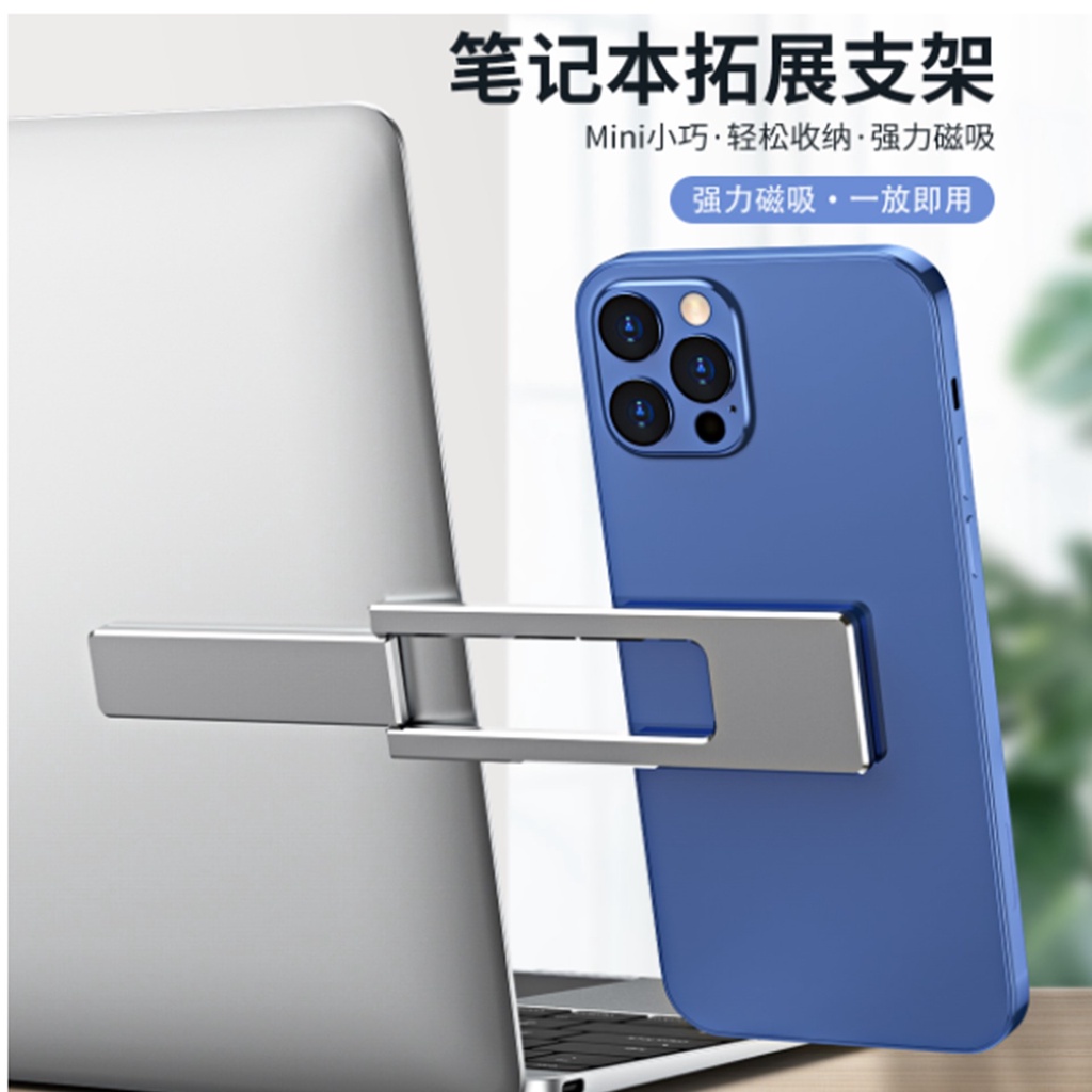 Laptop Stand Computer Monitor Expansion Bracket Adjustable Laptop Side ...
