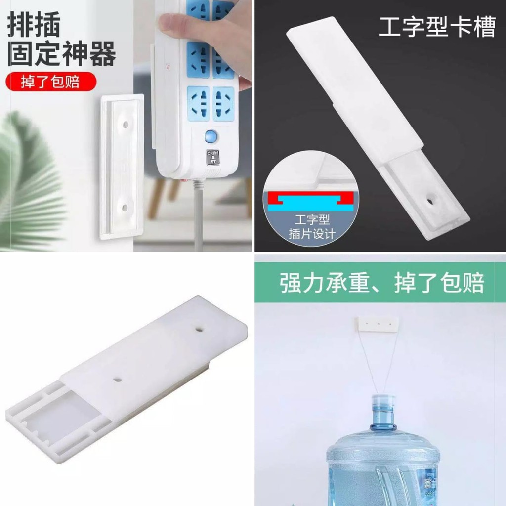 Slide Socket Panel Organizer Detachable Electrical Socket Hanger ...