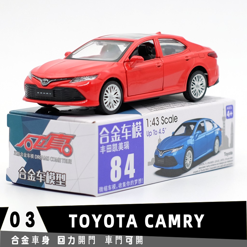 Caipo TOYOTA TOYOTA CAMRY Authorized Alloy Car Model Intermediate Car 1 ...