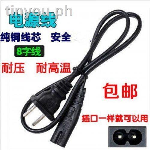 Hisense LED32EC260JD 32 inch LED LCD TV special power cord plug ...