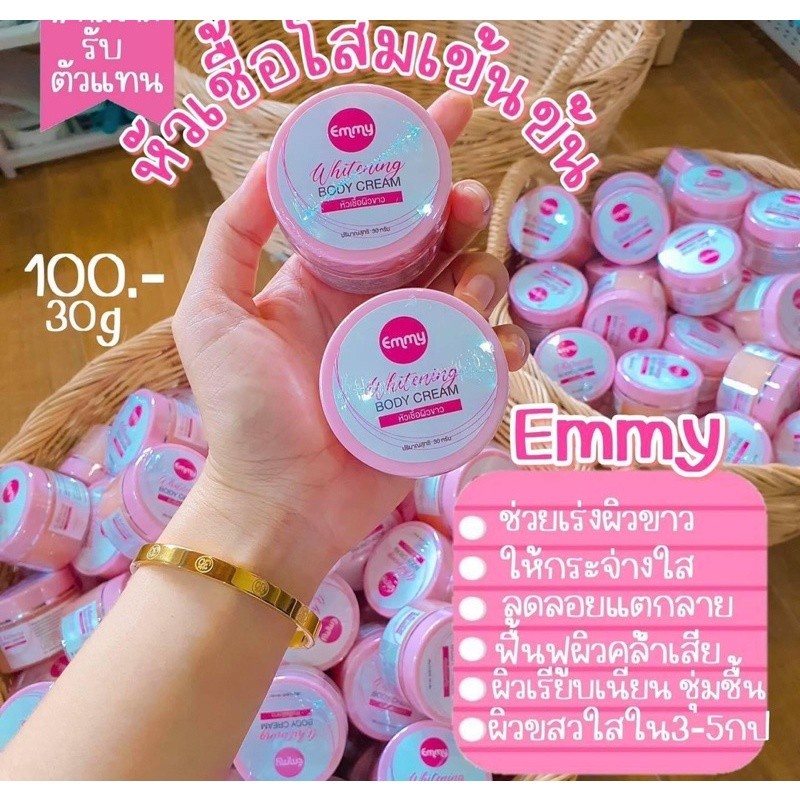 Emmy white leavening agent Emmy 30 g | Shopee Philippines