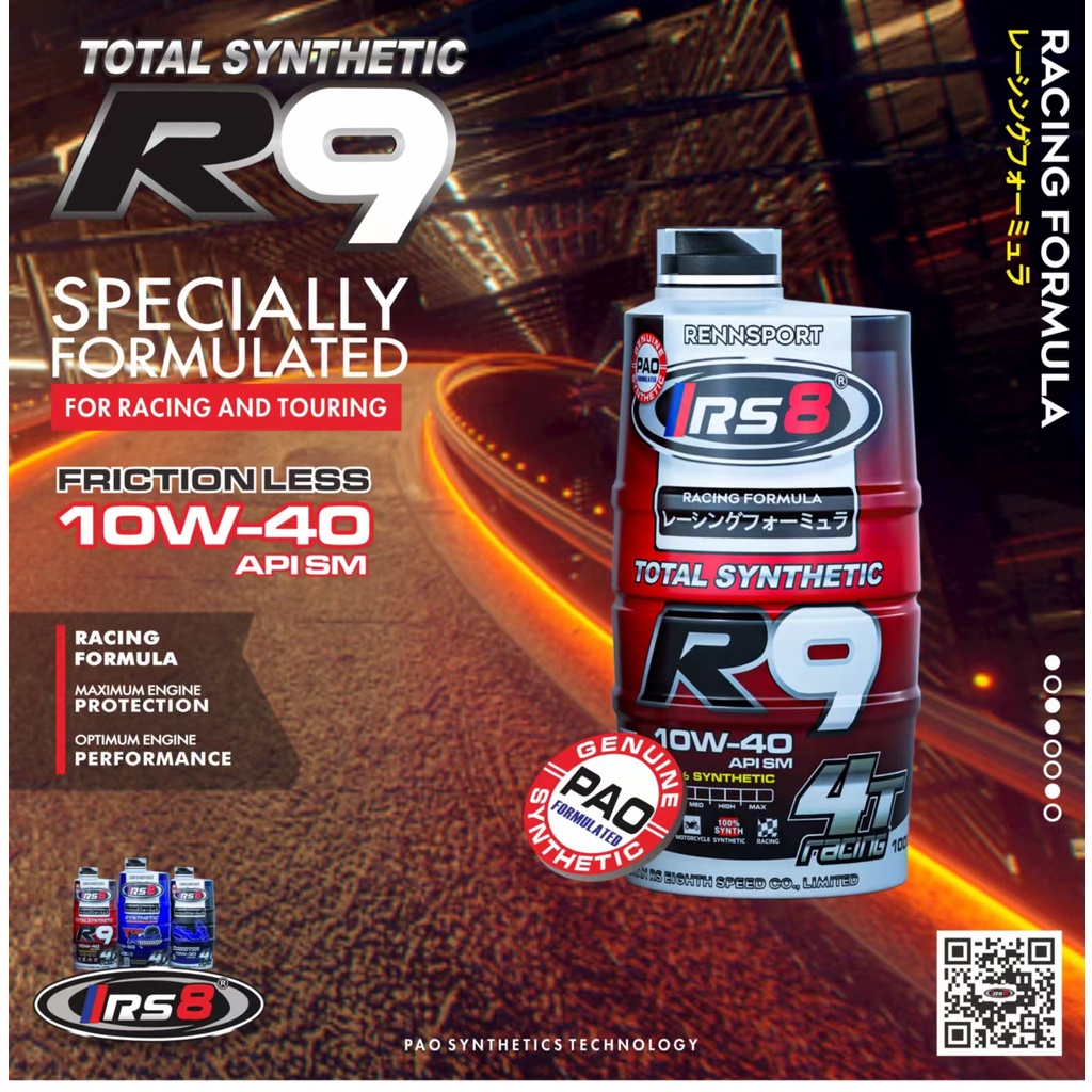 KUYALODI RS8 FULLY SYNTHETIC OIL 10W-40/10W-30/20W-50 1L | Shopee ...