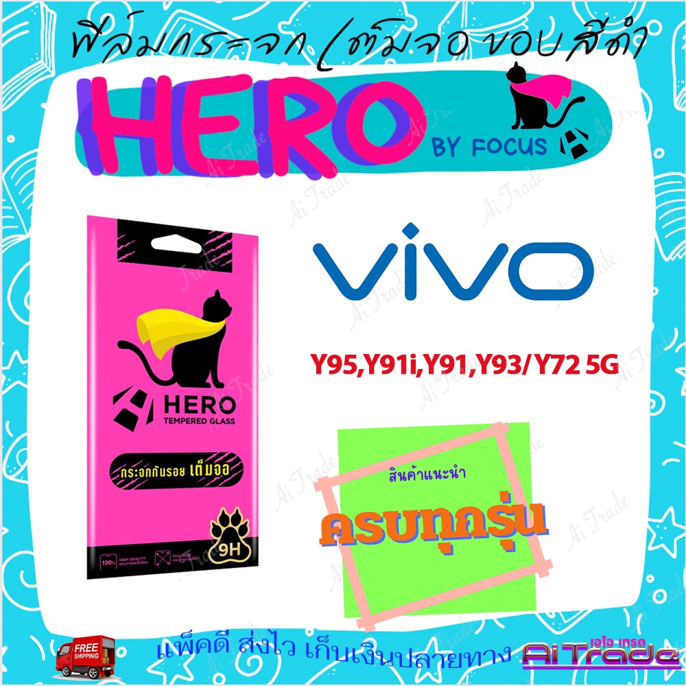 Focus Hero Cat Full Screen Clear Tempered Glass Film VIVO Y95 Y91i Y91 ...