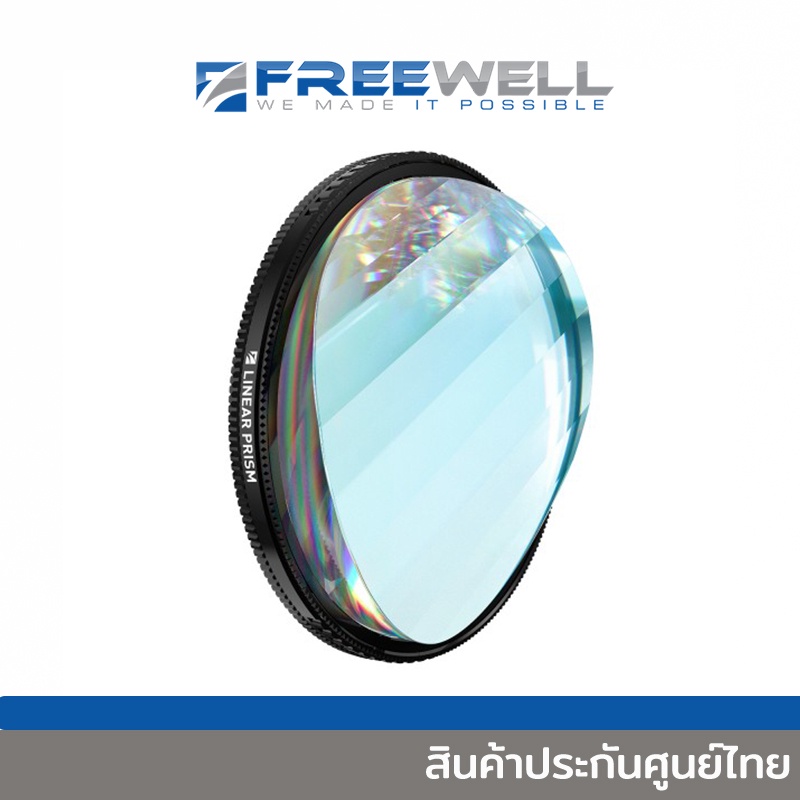 FREEWELL LINEAR PRISM FILTERS Thailand Insurance Center [FW-PRLP] 82 mm ...