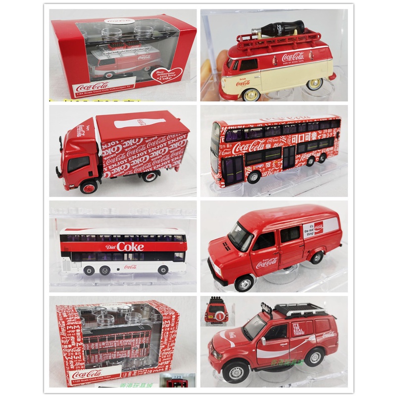 TINY HONG KONG COCA COLA BUS COPPER PAJERO TRAM T1 T2 N-SERIES TRUCK ...