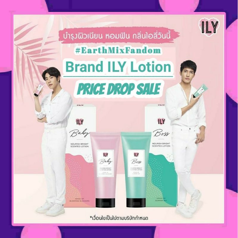 Brand ILY Body Lotion x EarthMix | Shopee Philippines