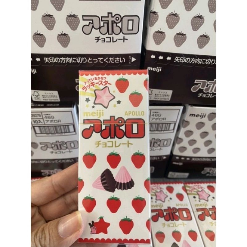 Meiji Japan Apollo Strawberry Chocolates 48g | Shopee Philippines