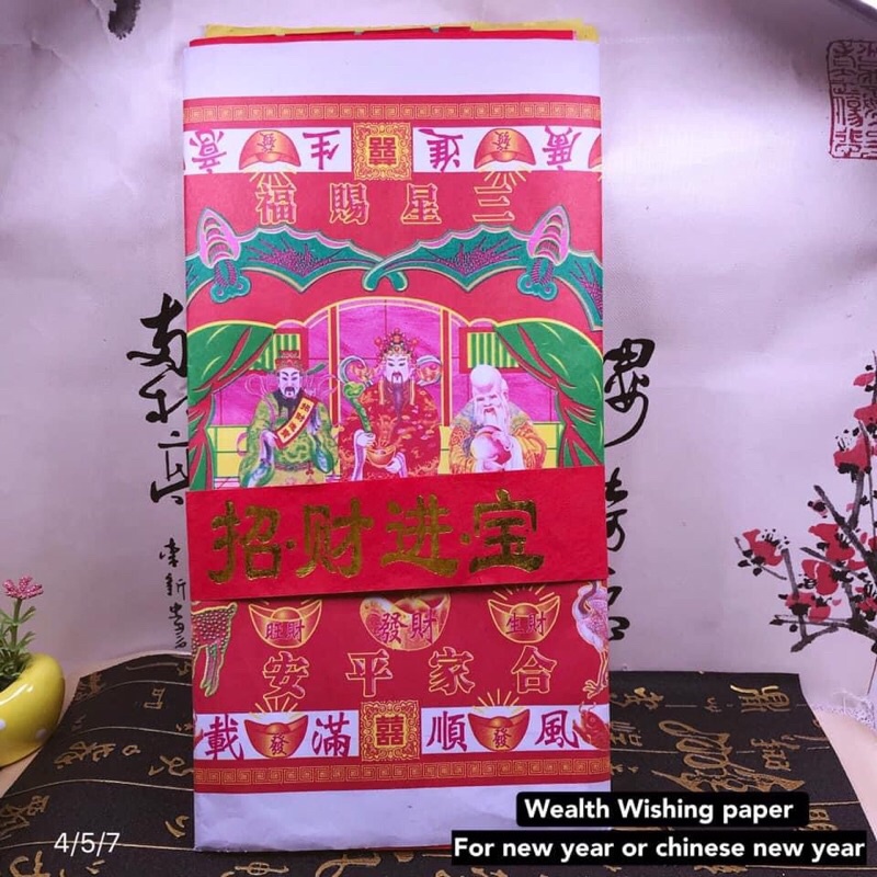 wealth wishing paper for new year or chinese new year | Shopee Philippines