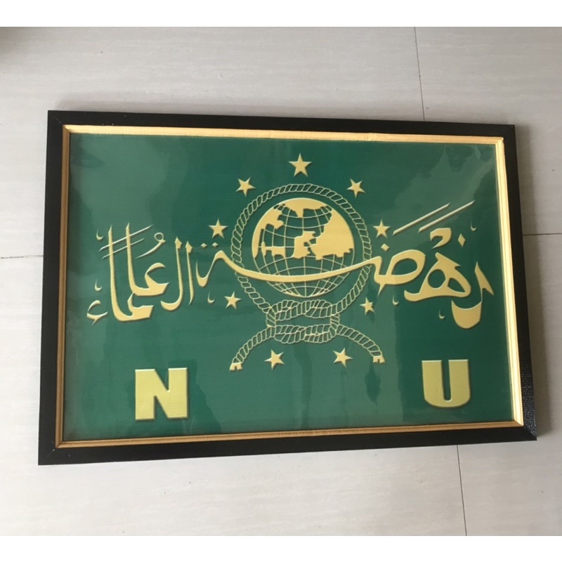Print uk NU Logo Posters (52cmx 35cm) | Shopee Philippines