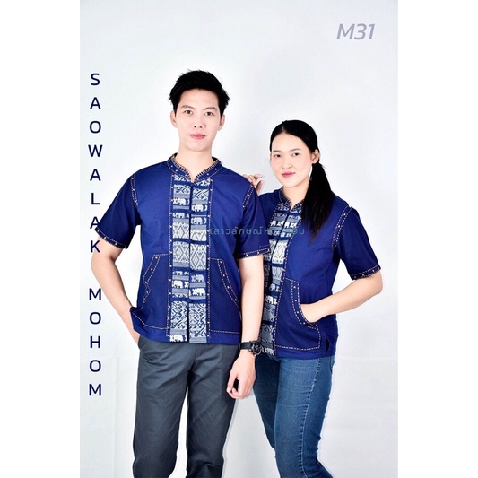 Mandarin Collar Shirt With Elephant Decoration Code M31 | Shopee ...