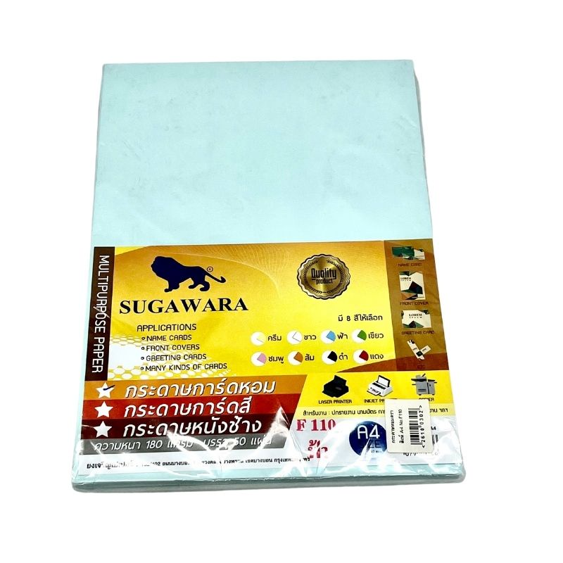 Scented Card Paper F110 A4 180 Gsm Thick Multicolor (50 Sheets Per Pack ...
