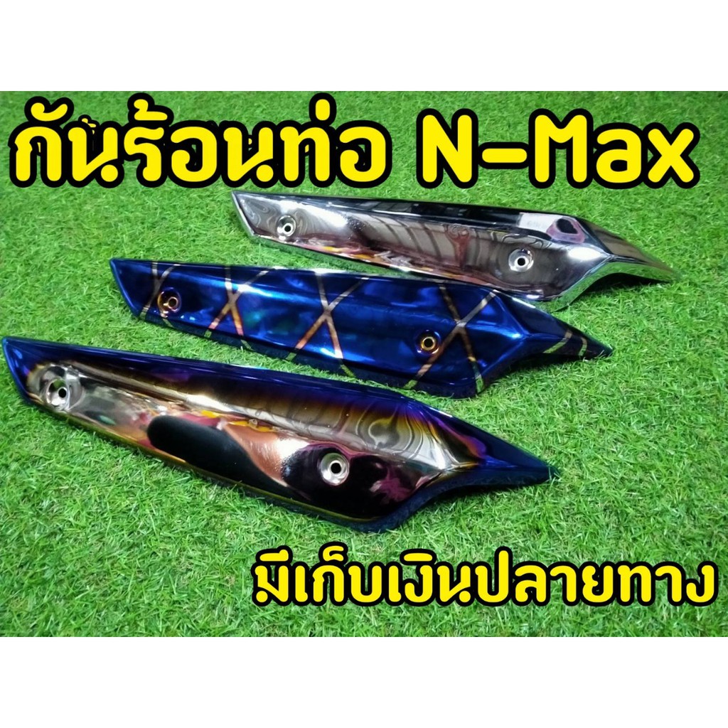 Heat Resistant Nmax Pipe Protection yamahaNMAX Work Thick Well ...