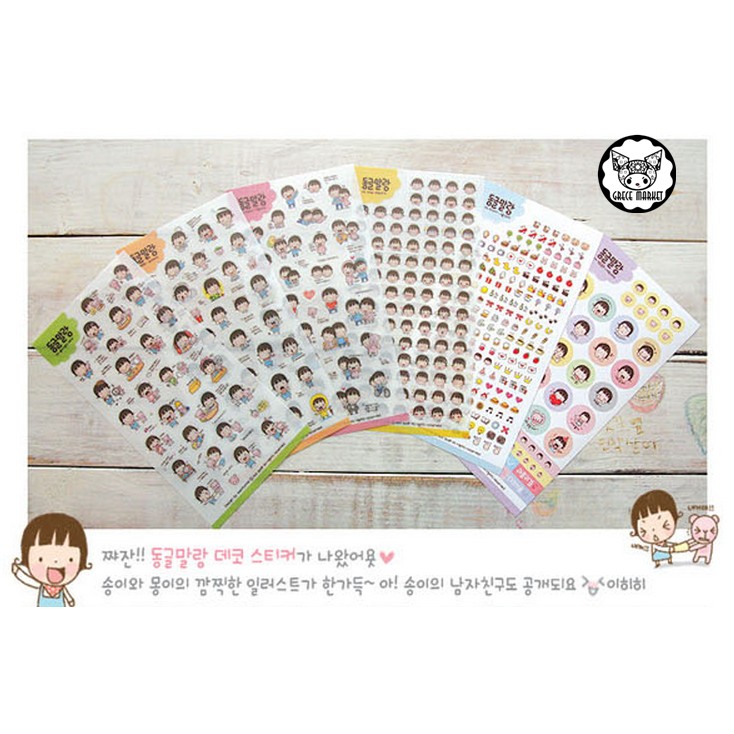 Korean cute girl sticker set (6 sheets) | Shopee Philippines