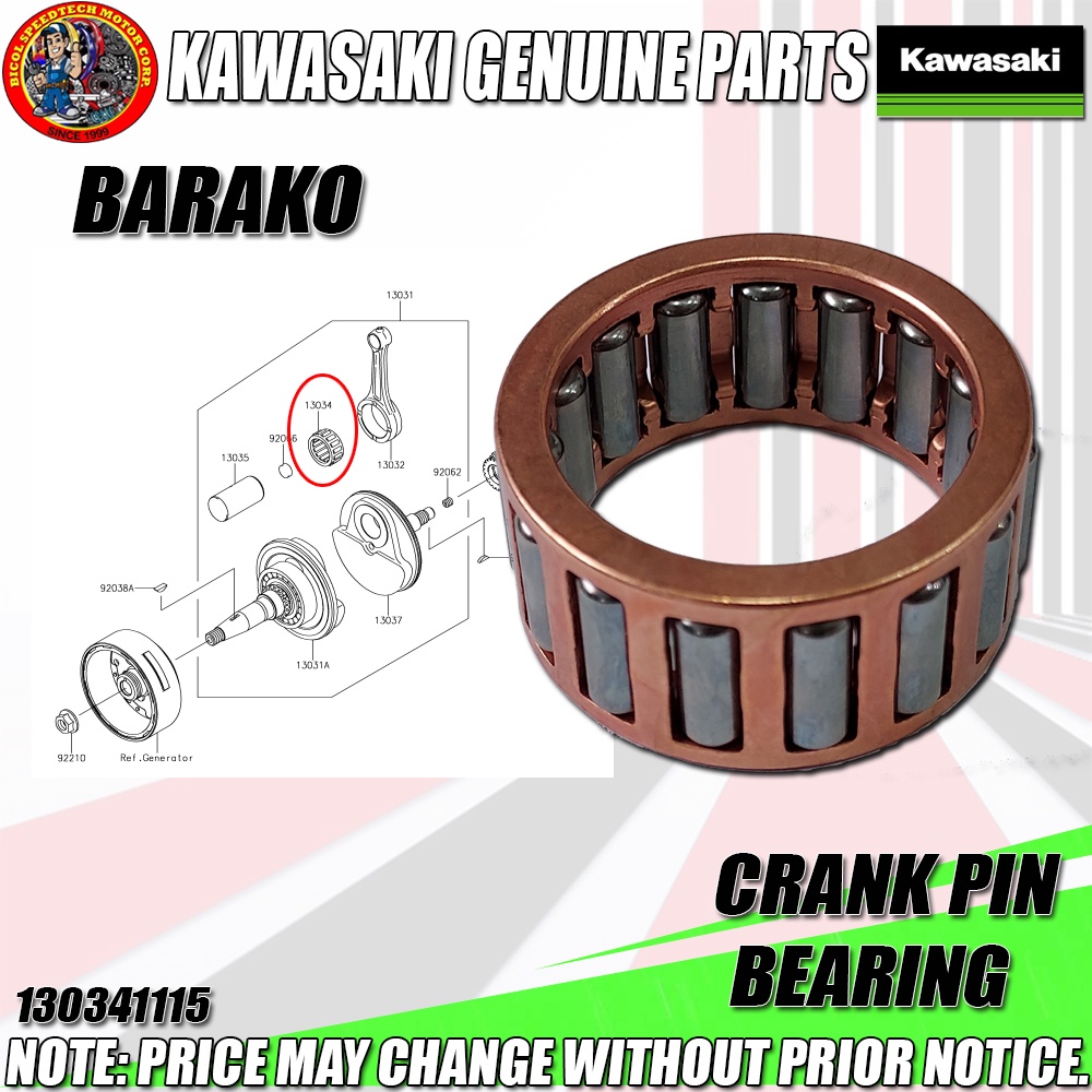 BARAKO CRANK PIN BEARING/CONNECTING ROD BEARING (KMC) (Genuine: 13034 ...
