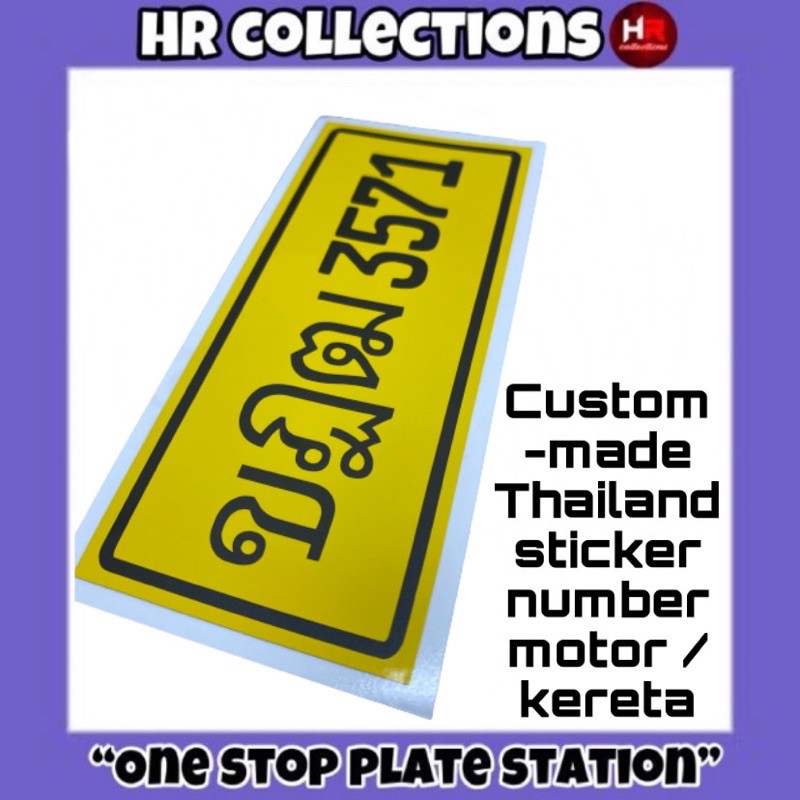 Custom made sticker number plate motor / sticker nombor thai kereta ...