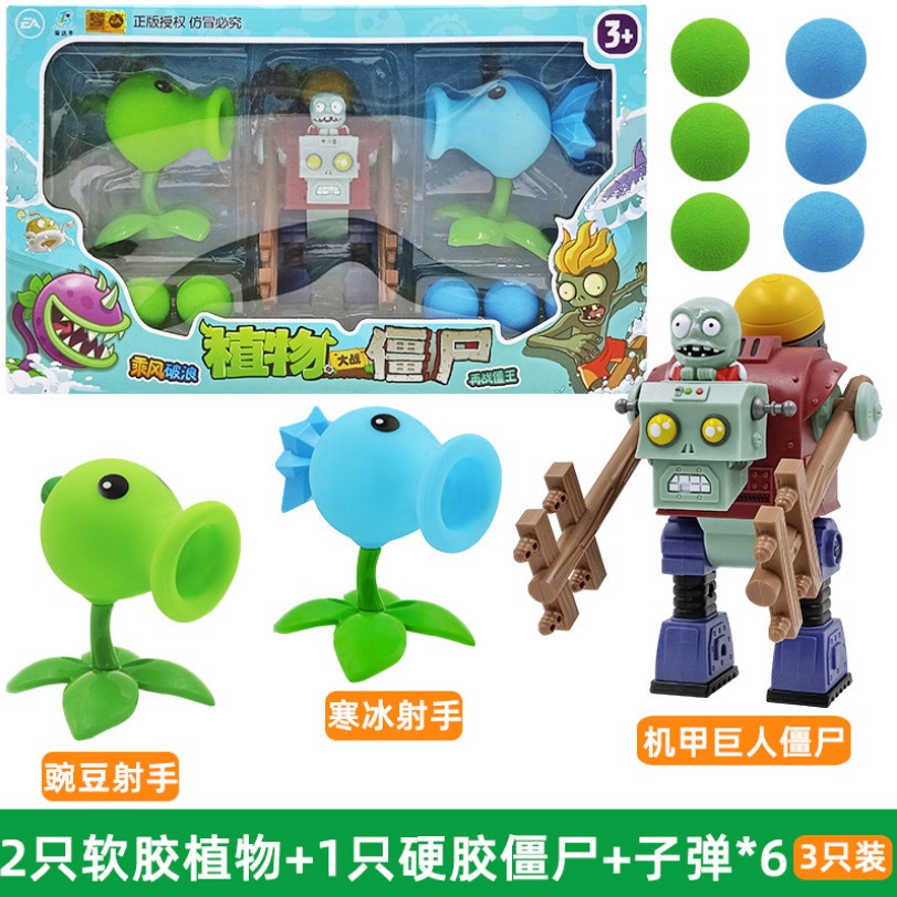 Genuine Plants vs Zombies Toys Lurk Celery Noble Banner Zombie Mecha ...