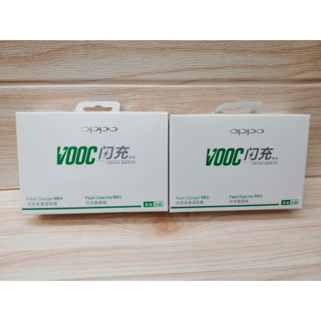 VOOC V8/ANDROID,TYPE-C OPPO FAST CHARGER | Shopee Philippines