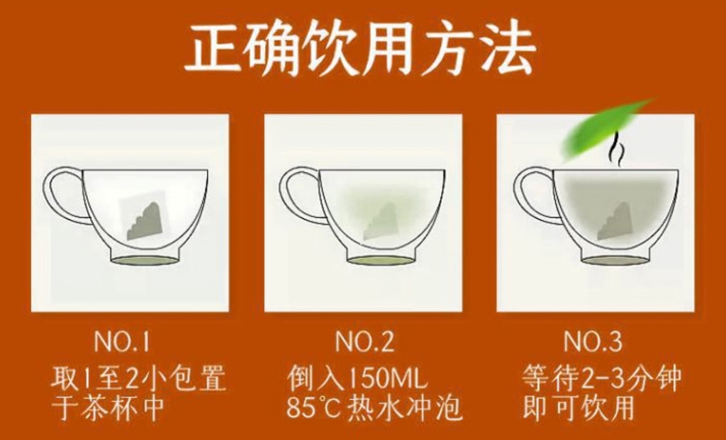 Lian Hua Herbal Tea Clear Lung Detox Heat Detoxification Health ...
