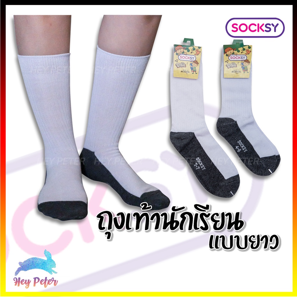 Student Socks Mid Length White Gray Background Half Calf High Ankle ...