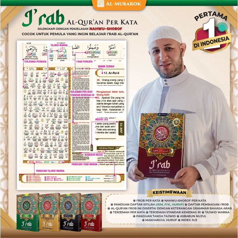 Alquran tajwid color translation i'rab word size a4, alquran nahu ...