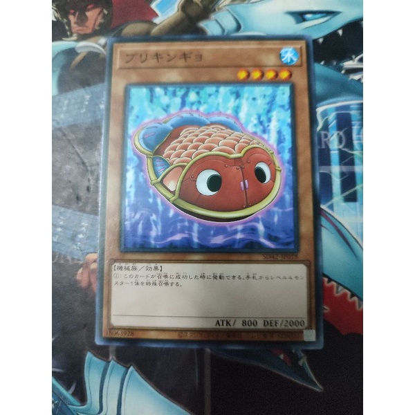 Yugioh Card 游戏王 Tin Goldfish SD42-JP018 | Shopee Philippines