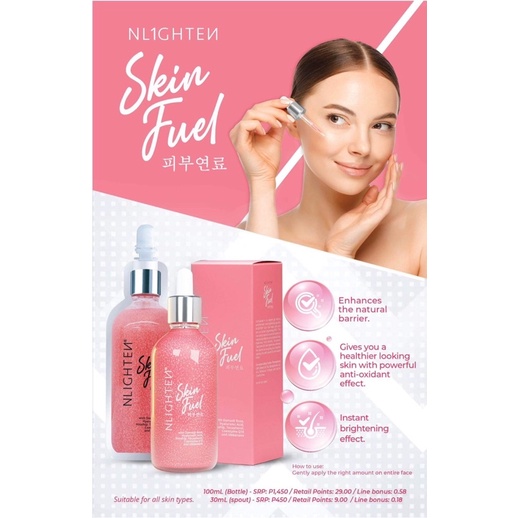 1UP Skin Fuel Facial Serum 30ml | Shopee Philippines