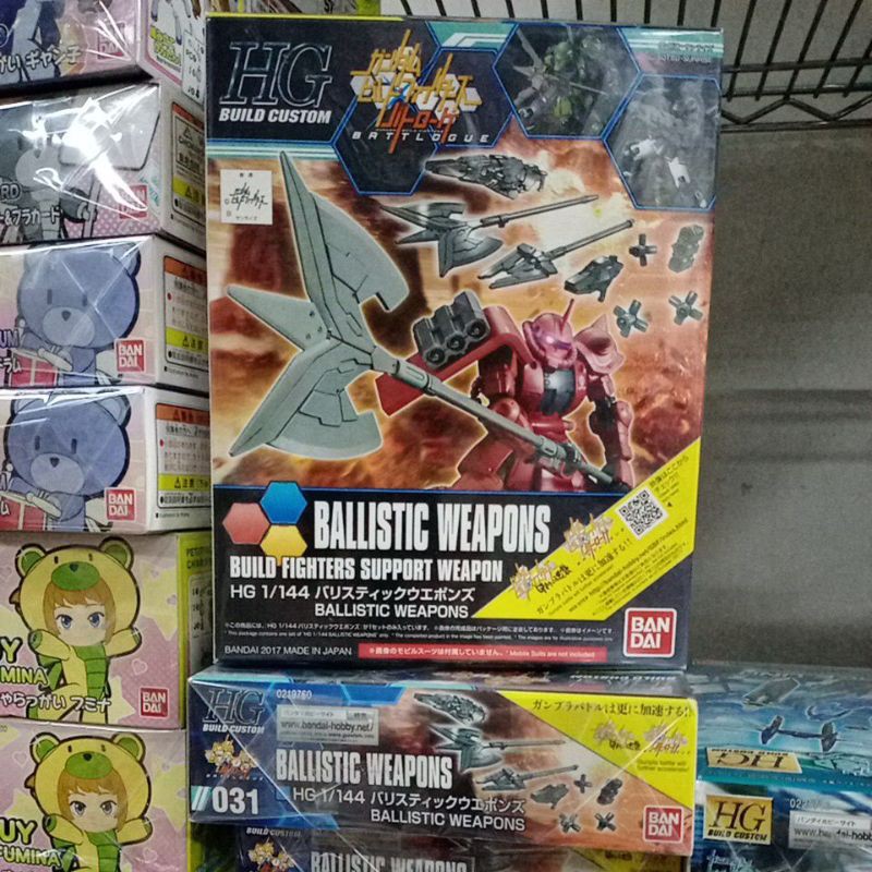Gundam HG031 BALLISTIC WEAPONS 19760 | Shopee Philippines