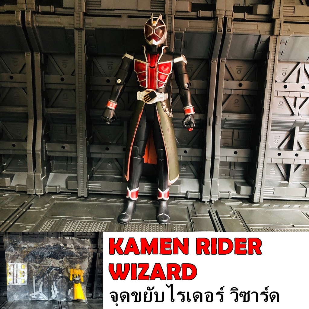 Kamenrider wizard Moving Point Master | Shopee Philippines