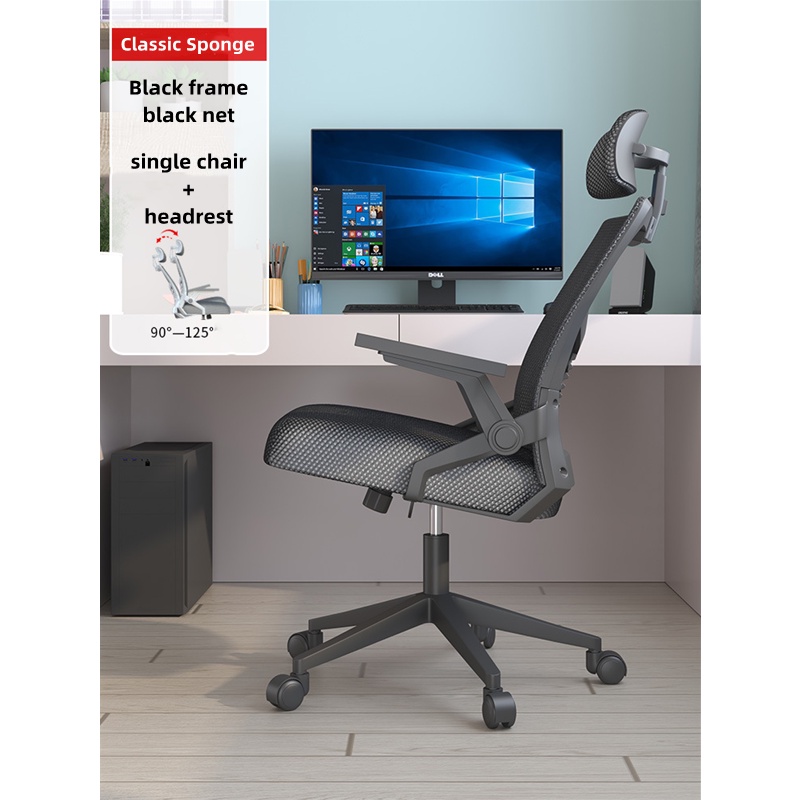 Korean Style Ergonomic Office Chair with Head Rest and Lumbar Support ...