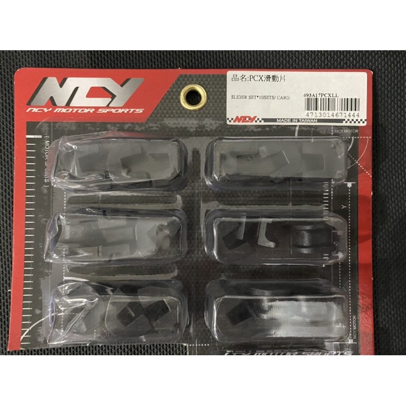 NCY SLIDE PIECE CLICK / PCX 3 PIECES | Shopee Philippines