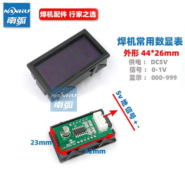 Electric welding machine digital display inverter welding machine ...