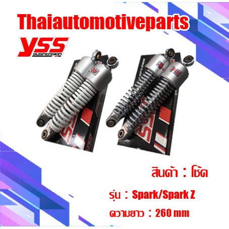 Original Rear Shock YSS SPARK 1 Motorcycle | Shopee Philippines