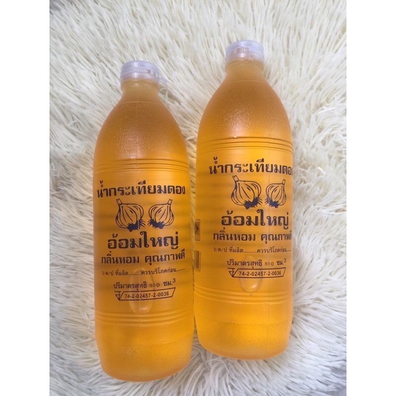 PUTIH Garlic Orange Water 850ML | Shopee Philippines