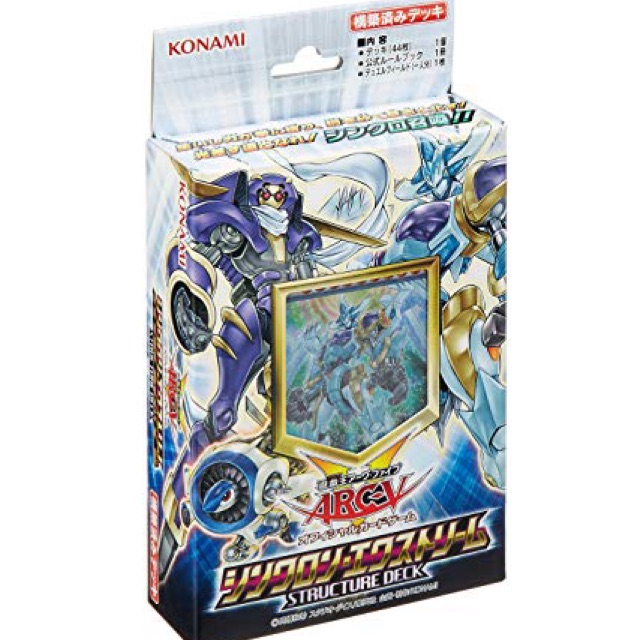 Konami YUGIOH ARC-V 5D's OCG SD28 Structure Deck Synchron Extreme Japan 5Ds Yusei Fudo | Shopee ...