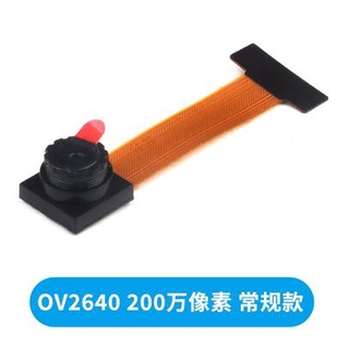 ESP32 OV2640 Camera Module CMOS Image Sensor Module 2 Million Pixel ...