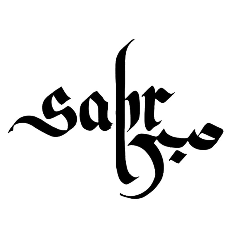 Muslim Islamic Sabr Patience Calligraphy Personality Rear Windshield ...