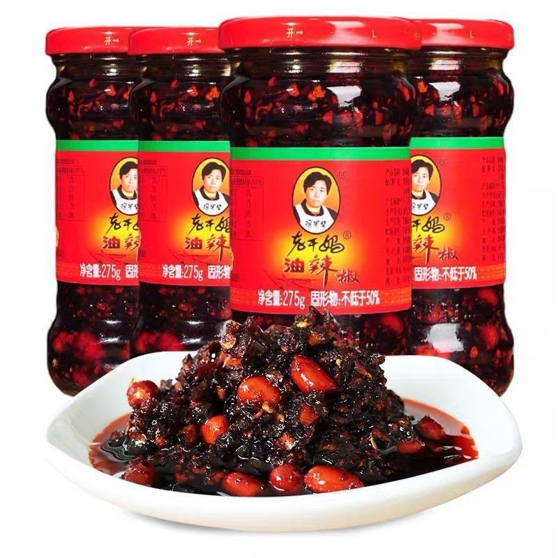 Lao Gan Ma Original Spicy Oil Chili Sauce 275g | Shopee Philippines
