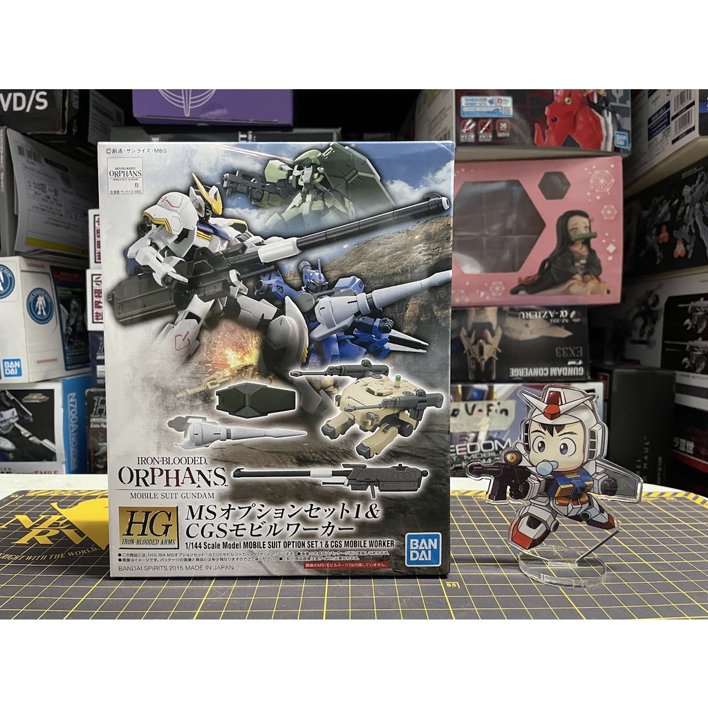 HG Iron-Blooded Arms - 1/144 - Mobile Suit Option Set 1 & CGS Mobile Worker | Shopee Philippines