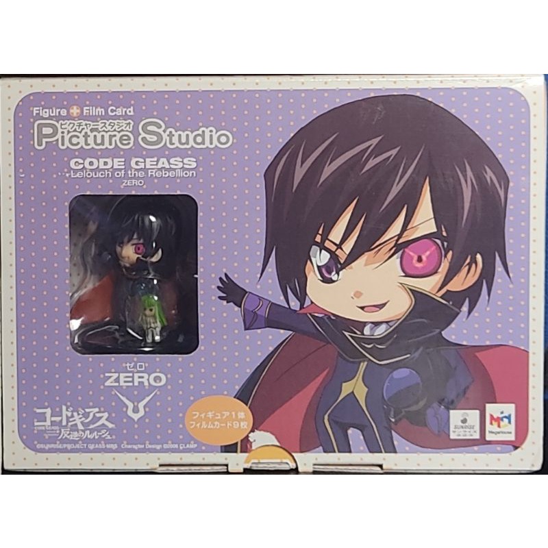 Code geass Lelouch chibi petit MEGAHOUSE figure | Shopee Philippines