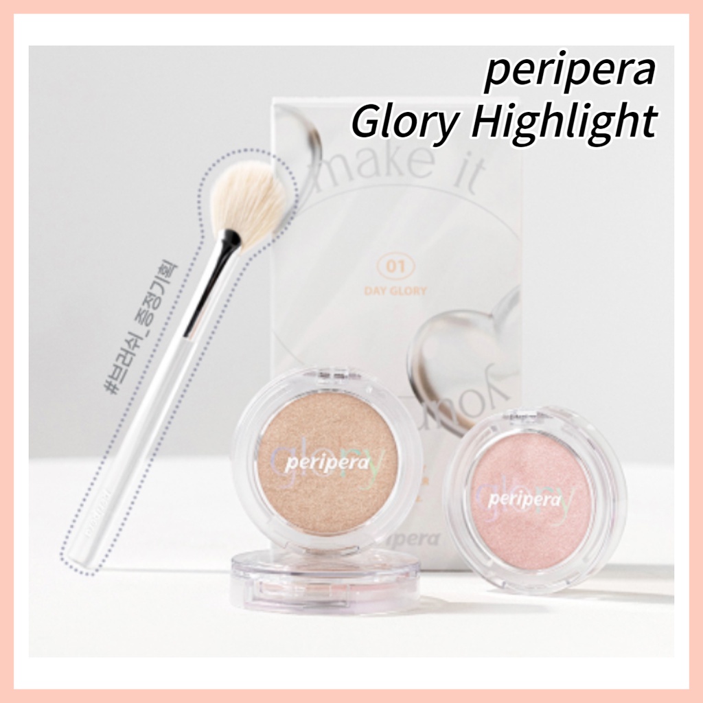 peripera Glory Highlight 3g (Highlight Brush Included) | Shopee Philippines