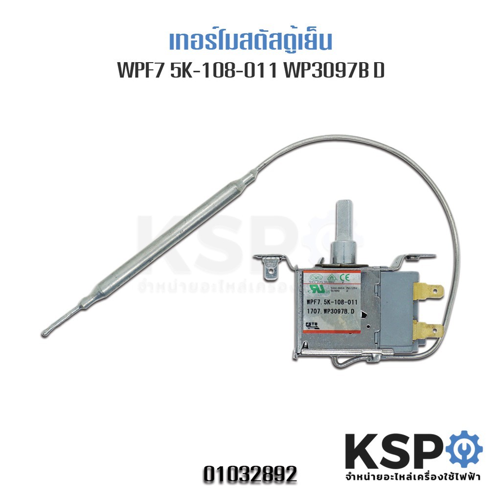 HAIER/SINGER/SANYO Refrigerator Thermostat 2 Doors Model WPF7.5K-108 ...