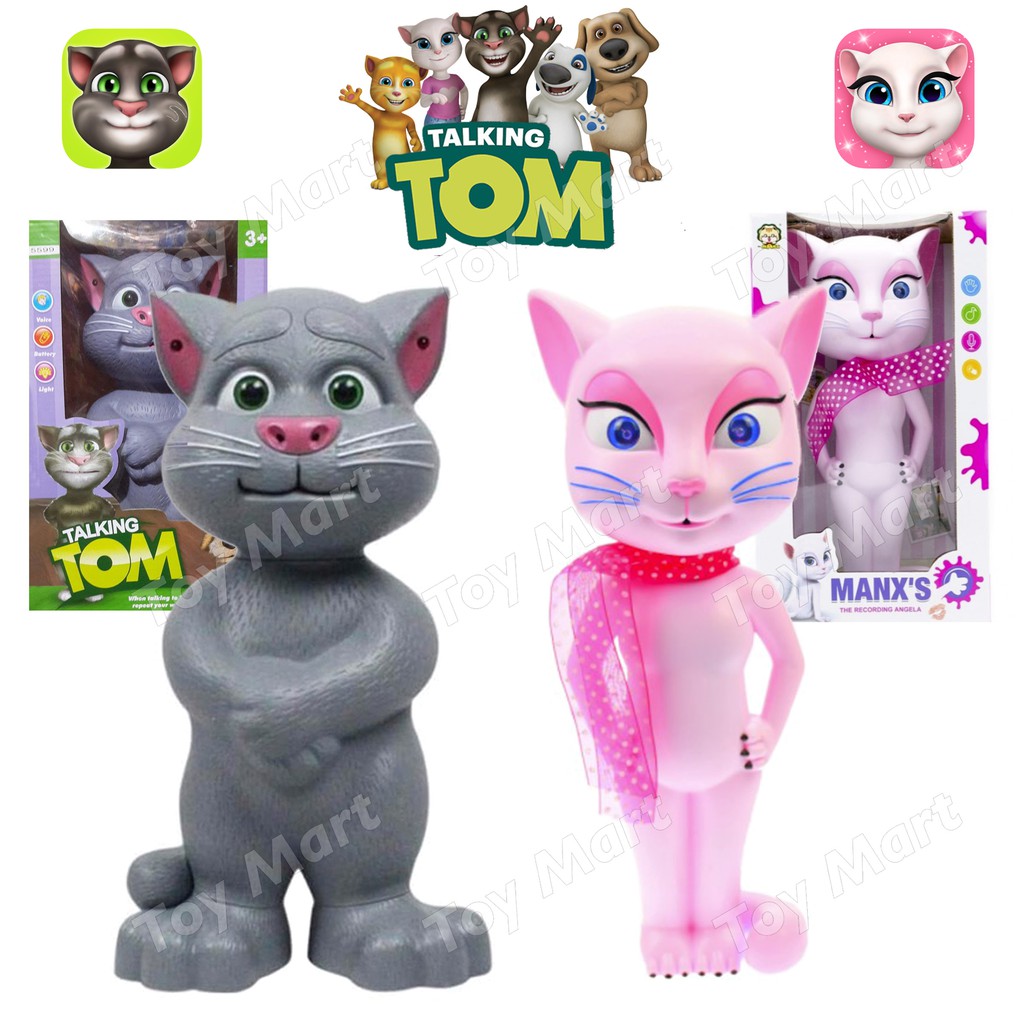 Talking Tom and Friends Interactive Cat Robot with Sound Imitating ...