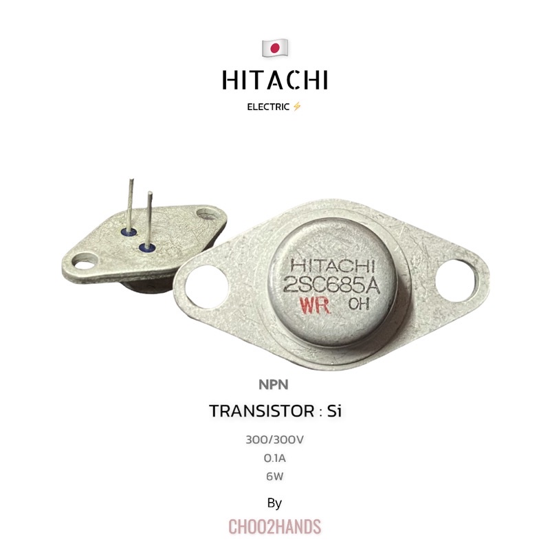 2SC685 Transistor SI NPN HITACHI 300V 0.1A Sent From Thailand | Shopee ...