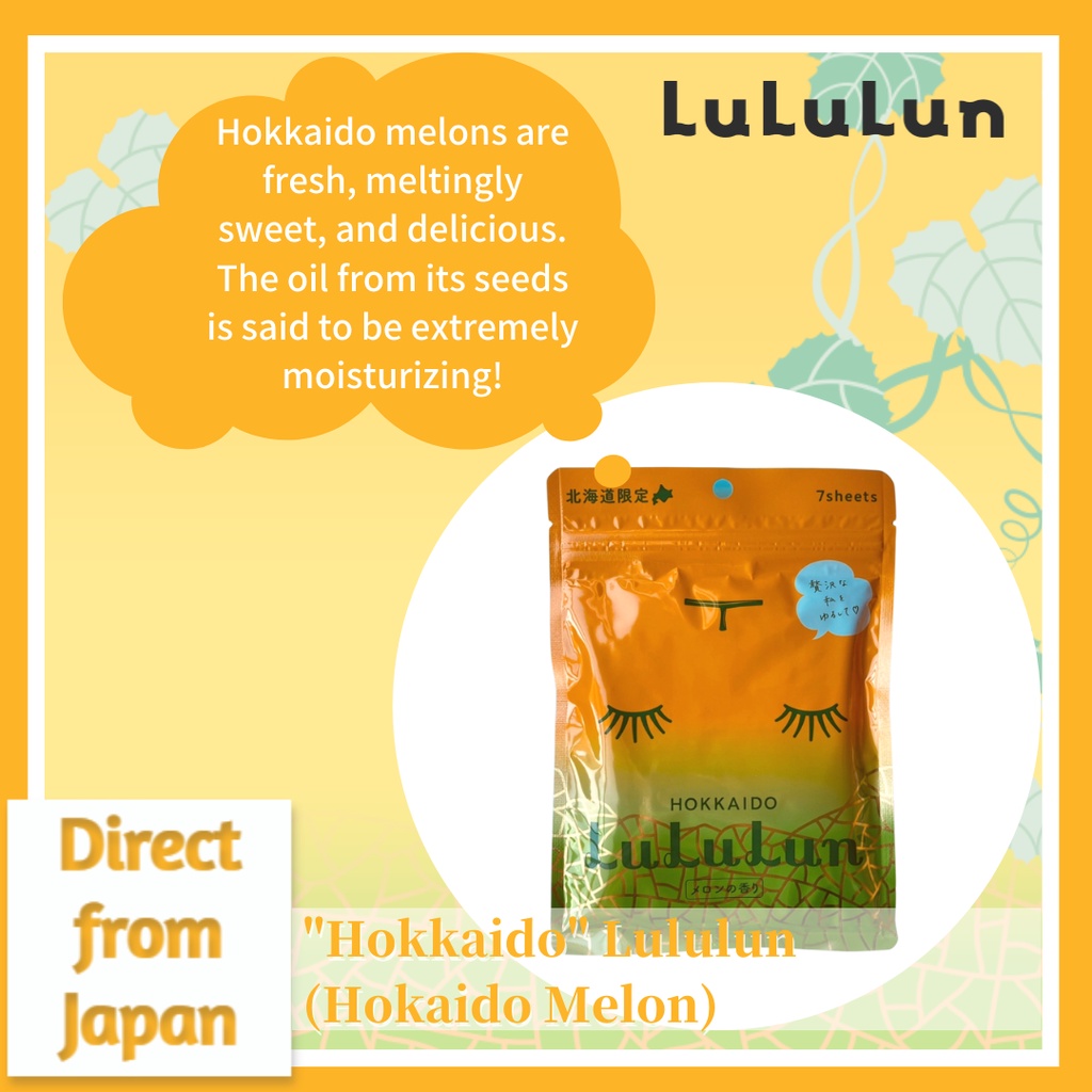 LuLuLun Premium Face Mask Japan Travel Edition (7 sheets per pack) 100% ...