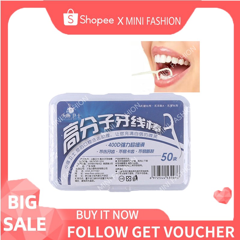 Superfine Floss Floss Stick Dental Cleaning Floss Children's Teeth Care ...