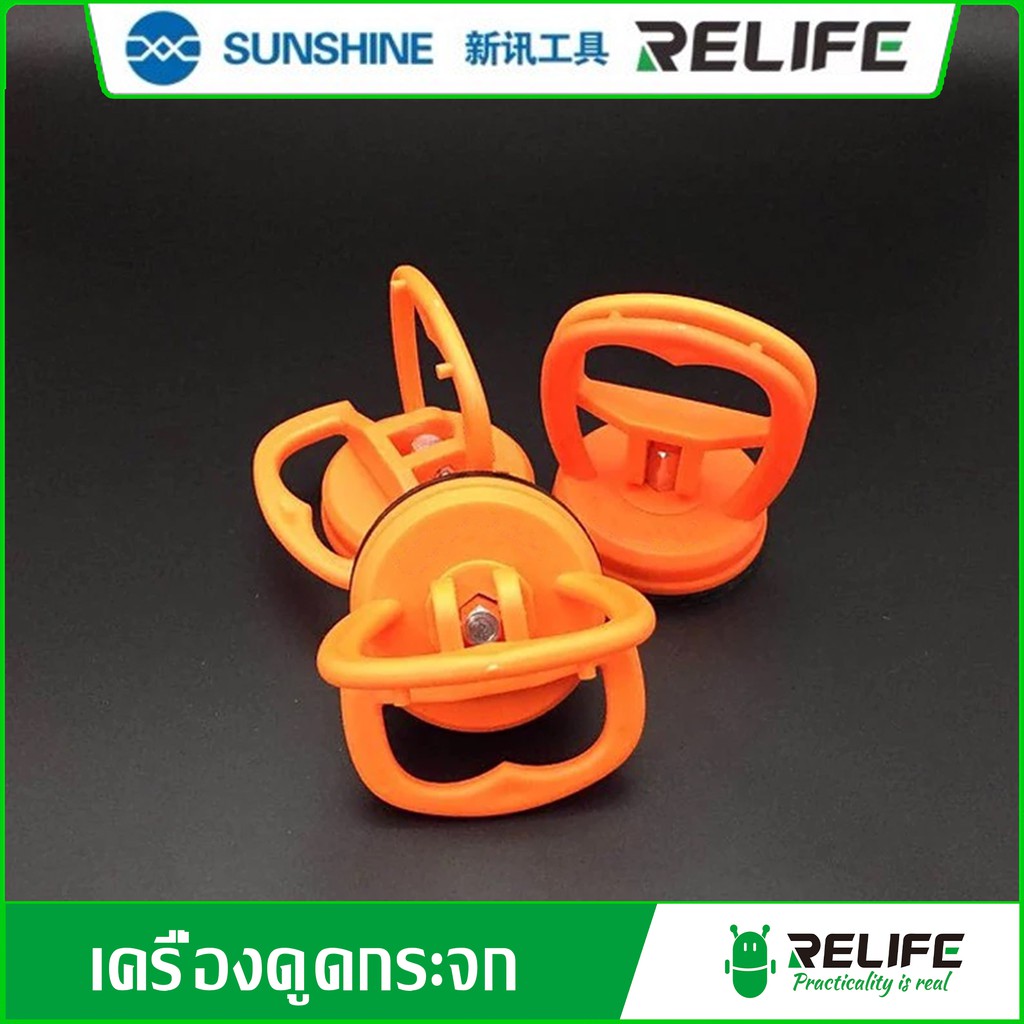 Orange Glass Vacuum Cleaner Hand Suction System Good Adhesion To The ...