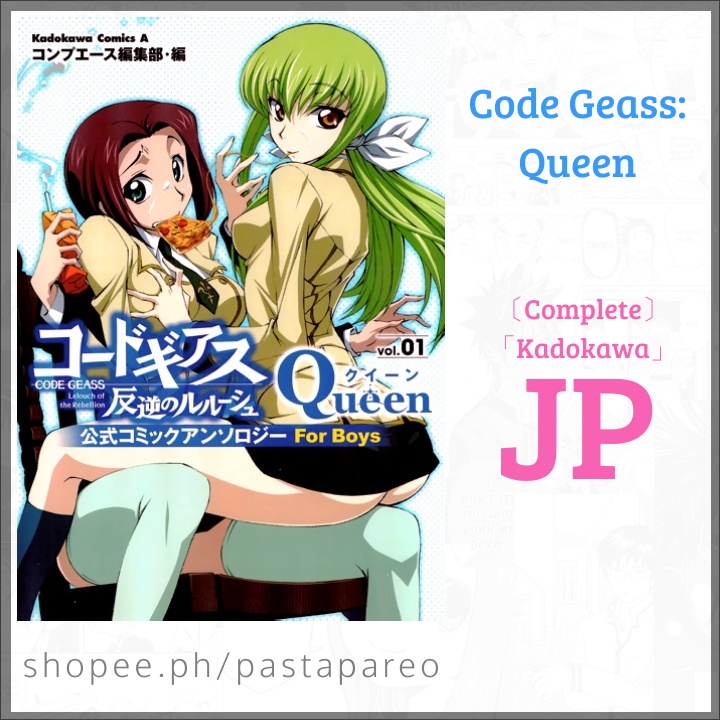 Code Geass: Queen Manga [Untranslated Raw Japanese] [Shounen] [w ...