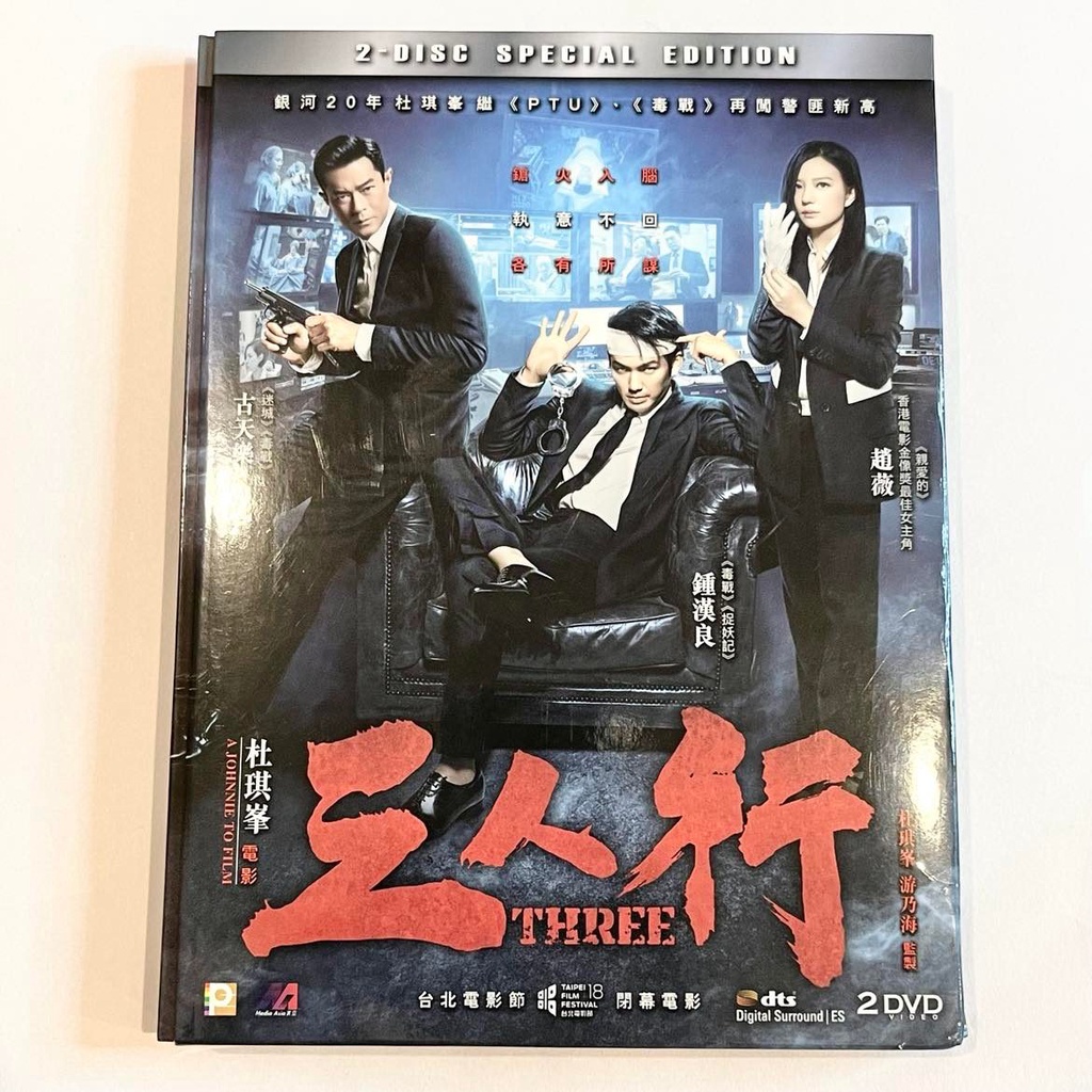 Three Blu-ray (Used) (Mint) | Shopee Philippines