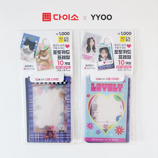 [Daiso Korea] NEW Photo Card Frame(10Pcs) Other Design, Cute Collbuk ...